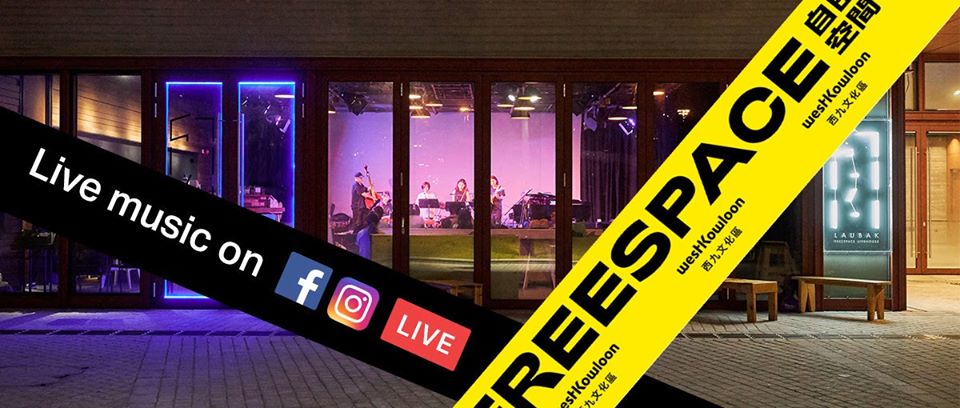 #LivehouseAtHome – Music Live from Lau Bak Livehouse | AAPPAC